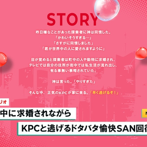 CoC「花ぐもり」（KPレス1PL）SPLL:E194676 - ゆめたろう - BOOTH