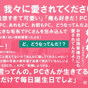 CoC「花ぐもり」（KPレス1PL）SPLL:E194676 - ゆめたろう - BOOTH