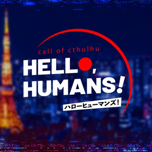 クトゥルフ神話TRPG「透明となった君へ」SPLL:E197929 - ゆめたろう - BOOTH