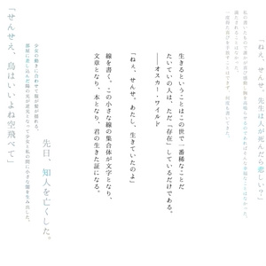 CoC「Wan！Day」（秘匿2PL）SPLL:E197516 - ゆめたろう - BOOTH