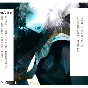 CoC「Wan！Day」（秘匿2PL）SPLL:E197516 - ゆめたろう - BOOTH