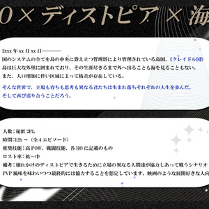 クトゥルフ神話TRPG「Wan！Day」SPLL:E197516 - ゆめたろう - BOOTH