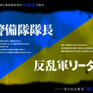 CoC「Wan！Day」（秘匿2PL）SPLL:E197516 - ゆめたろう - BOOTH