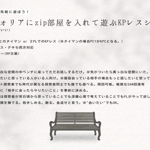 クトゥルフ神話TRPG「もし、明日がくるなら」（KPレス2PL）SPLL:E193103 - ゆめたろう - BOOTH