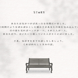 クトゥルフ神話TRPG「もし、明日がくるなら」（KPレス2PL）SPLL:E193103 - ゆめたろう - BOOTH