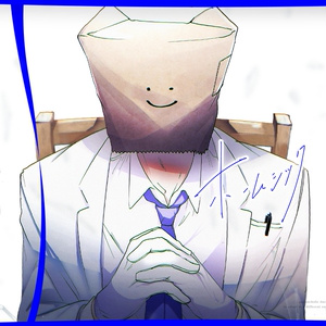 CoC「透明となった君へ」SPLL:E197929 - ゆめたろう - BOOTH