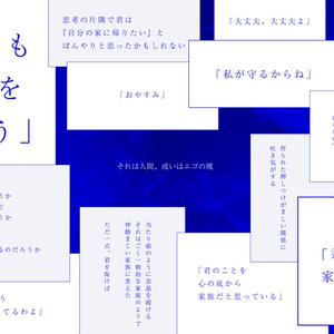 CoC「透明となった君へ」SPLL:E197929 - ゆめたろう - BOOTH