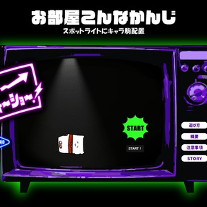 CoC「もし、明日がくるなら」（KPレス2PL）SPLL:E193103 - ゆめたろう - BOOTH