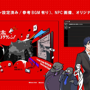 CoC「透明となった君へ」SPLL:E197929 - ゆめたろう - BOOTH