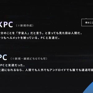 CoC「透明となった君へ」SPLL:E197929 - ゆめたろう - BOOTH