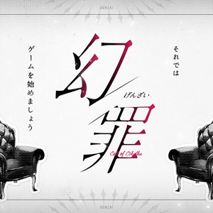 CoC「透明となった君へ」SPLL:E197929 - ゆめたろう - BOOTH