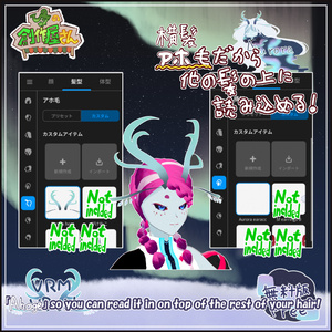 christmasのVRoid 人気の同人グッズ126点を通販！話題のアニメやデザインから個性的で被らないアイテムが見つかる - BOOTH