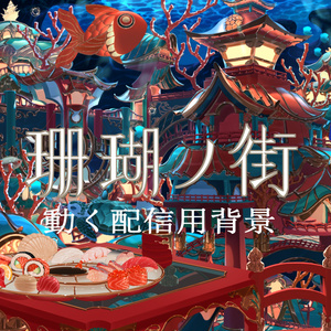 【動く配信背景】-CEMETERY-【Vtuber様向け】 - Vega - BOOTH