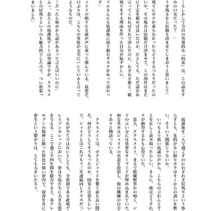 さよなら世界ようこそ宇宙でこんにちは - kaerimichi-jet - BOOTH