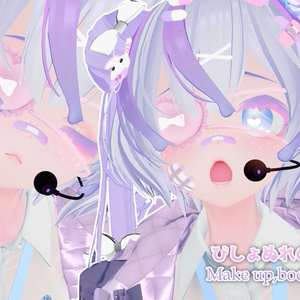 vroid skin textureに関する人気の同人グッズ867点を通販できる! - BOOTH