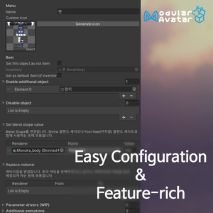 BlendShape Randomizer - goorm - BOOTH