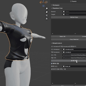 MMD Eye Fix for MA [Free] - goorm - BOOTH