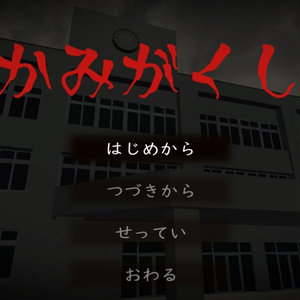 エレベーターホラーゲーム - tui - BOOTH