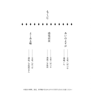 うつくしい滅びかた - Re:Re: - BOOTH