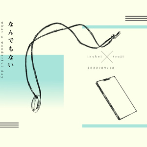 蝶よ飛べ 華よ散れ - aoz-wt - BOOTH