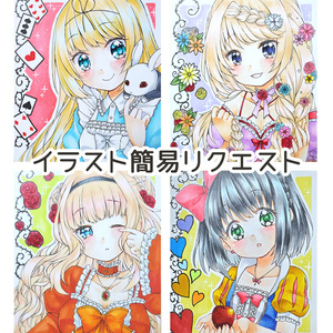 Kickoff!!2 - ししてん。 - BOOTH