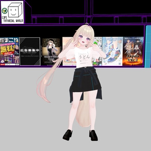 heat tech （VRChat想定） - 猫山さんちの物置 - BOOTH