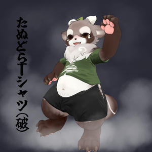 heat tech （VRChat想定） - 猫山さんちの物置 - BOOTH