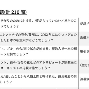 【PDFのみ/Excel付属】第7回銀桜杯記録集 - |屋| - BOOTH