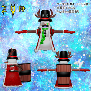 【VRChat想定】Mort Appeler Squelette Dragon Tonfa - Ze Or Noir - BOOTH