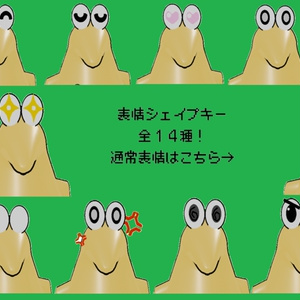 Page 4 - 3D Charactersの人気の同人グッズ2833点を通販 - BOOTH