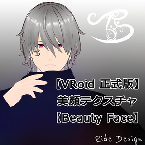 vroid mouthに関する人気の同人グッズ219点を通販できる! - BOOTH