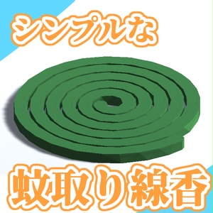 【無料】PhysBone/Colliderを別アバに移植(コピー)するUnity拡張ツール - PhysCopy - - せぃが君のおみせ屋さん - BOOTH