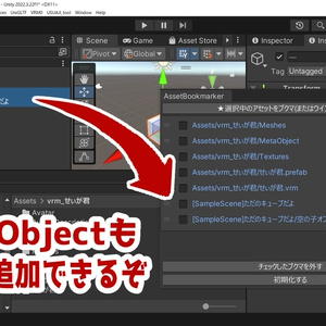 【無料】PhysBone/Colliderを別アバに移植(コピー)するUnity拡張ツール - PhysCopy - - せぃが君のおみせ屋さん - BOOTH
