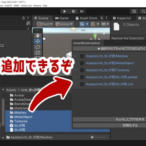 【無料】PhysBone/Colliderを別アバに移植(コピー)するUnity拡張ツール - PhysCopy - - せぃが君のおみせ屋さん - BOOTH