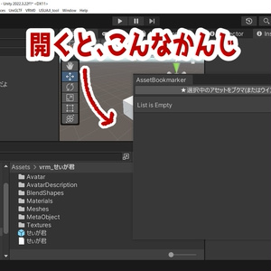 【無料】PhysBone/Colliderを別アバに移植(コピー)するUnity拡張ツール - PhysCopy - - せぃが君のおみせ屋さん - BOOTH