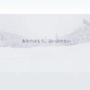 【電子版】99月99日【新クトゥルフ神話TRPGシナリオ集】SPLL:E191762 SPLL:101763 - 狛獏 - BOOTH