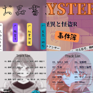 【BGM無償配布】Rabbit Galaxy 【かわいいポップ】 - 雲海音楽商店 - BOOTH