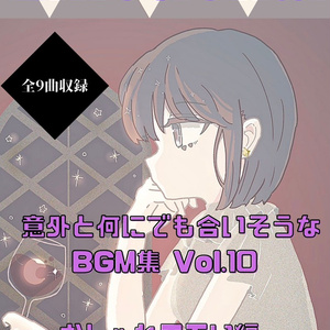 【BGM無償配布】Rabbit Galaxy 【かわいいポップ】 - 雲海音楽商店 - BOOTH