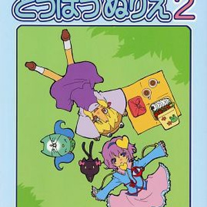 【再販】TOHO EURO FLASH Vol.1 - NJK Record☆ニジカSHOP - BOOTH