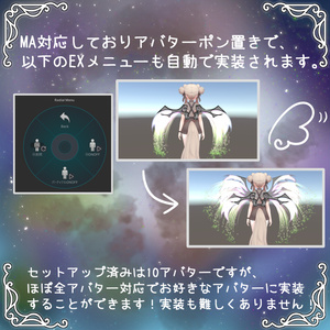 【VRChat】 *:゜Phantomシリーズ第3弾 全アバター対応 機械のピエロ PhantomGoof*【ほぼ全アバター対応】 - t ...