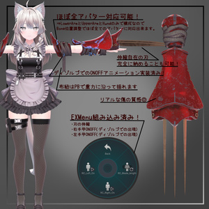 【VRChat】 *:゜Phantomシリーズ第3弾 全アバター対応 機械のピエロ PhantomGoof*【ほぼ全アバター対応】 - t ...