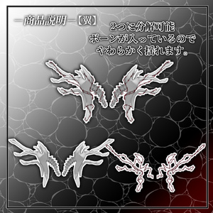 【全アバター対応 】 *:゜冥縛織手 Meibaku Woven Hand🧬 *【VRChat】 - t-shop - BOOTH