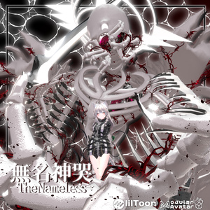 【全アバター対応 】 *:゜冥縛織手 Meibaku Woven Hand🧬 *【VRChat】 - t-shop - BOOTH