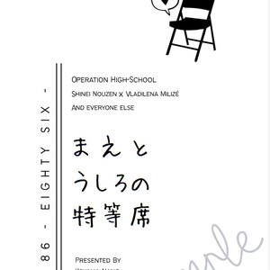 僕らの世界 - yamada - BOOTH