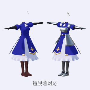 【DynamicBone不要】アルディナちゃん用PhysBone対応化パッチ【非公式】 - SATOゴン百貨店 - BOOTH