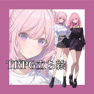 34ページ目 - TRPG立ち絵に関する人気の同人グッズ8833点を通販できる! - BOOTH