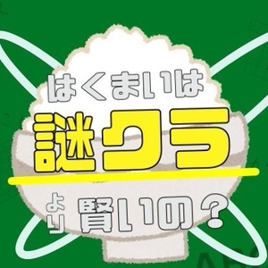 Clumsy Strategy - kurehiro - BOOTH