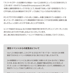 手を動かして学ぶLinux サーバーセキュリティ入門 #ZANSIN本 #のみぞーん - のみぞーーーん - BOOTH