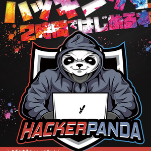 手を動かして学ぶLinux サーバーセキュリティ入門 #ZANSIN本 #のみぞーん - のみぞーーーん - BOOTH