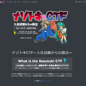 手を動かして学ぶLinux サーバーセキュリティ入門 #ZANSIN本 #のみぞーん - のみぞーーーん - BOOTH